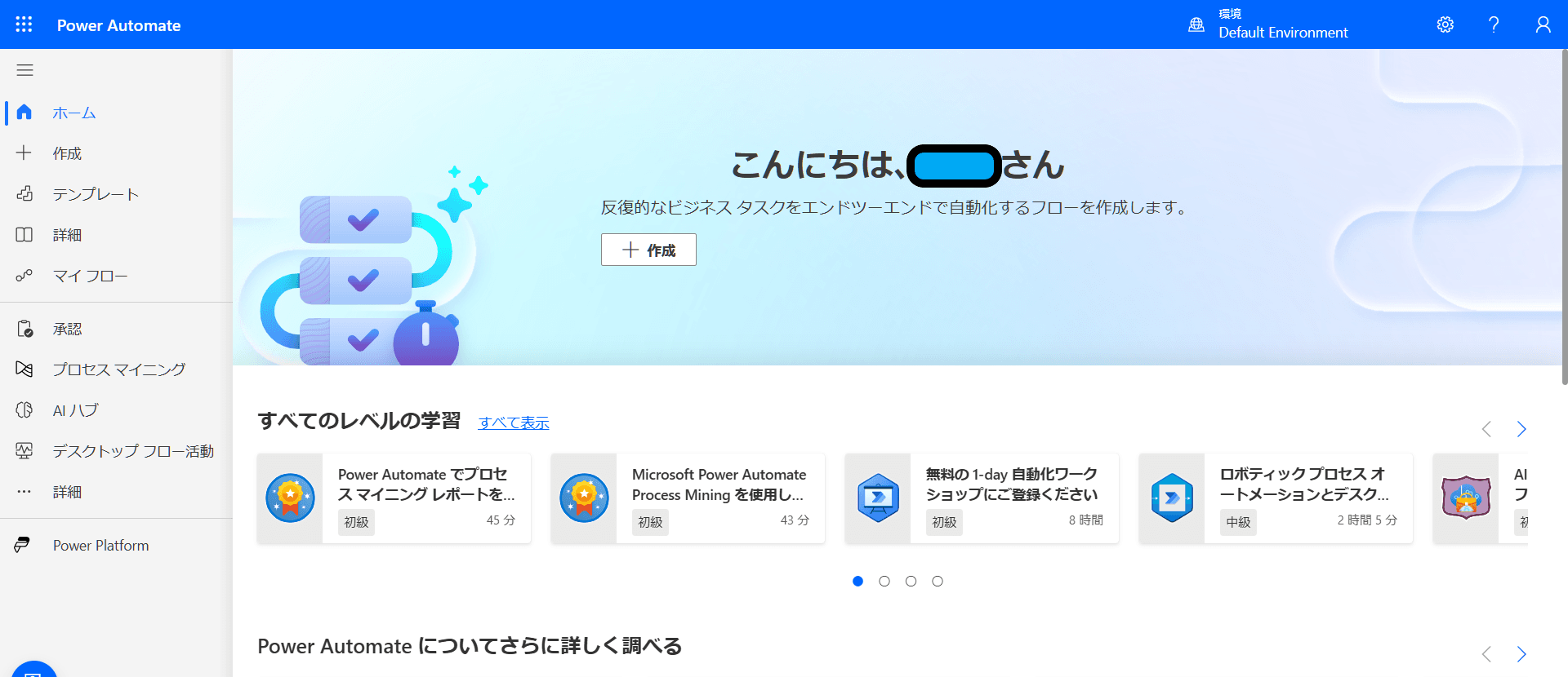 TeamsWorkflowsの使い方｜導入・設定の手順をわかりやすく紹介！ | PC & ITトラブル解決センター│むー速
